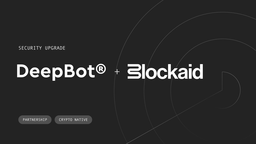 DeepBot and Blockaid Partner to Secure Trading on DeepBot PRO | Blockaid Blog